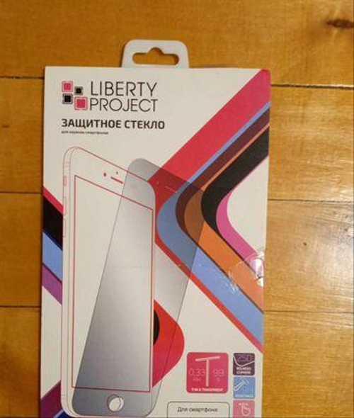 Защитное стекло Liberty Project для iPhon 5/5S/5C