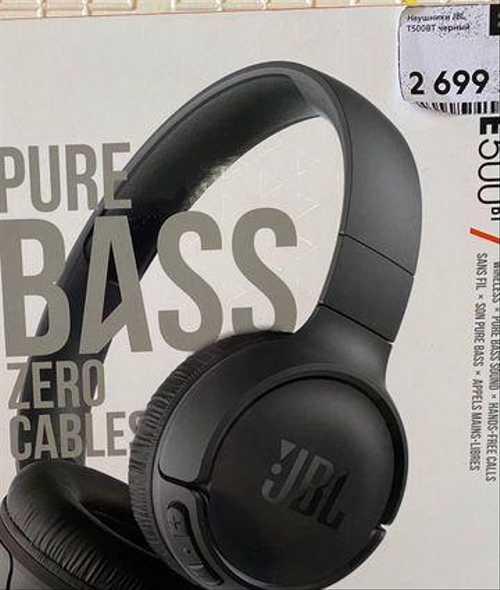 Беспроводные наушники jbl pure bass