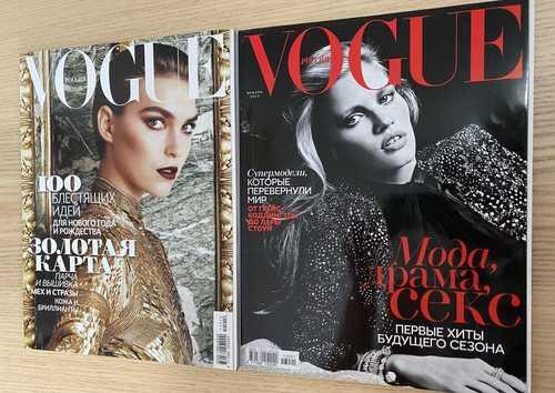 Журналы Vogue Россия