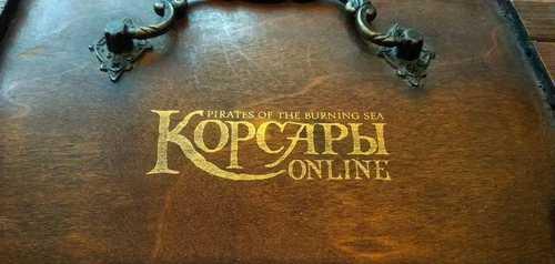 Сундук от коллекционной версии Корсары Online