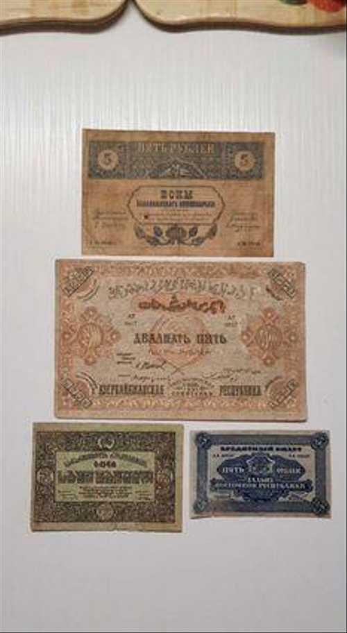 Банкноты, боны 1918-1921 годов
