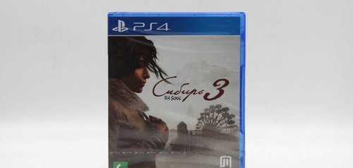 Сибирь 3 для PS4 (Новая)