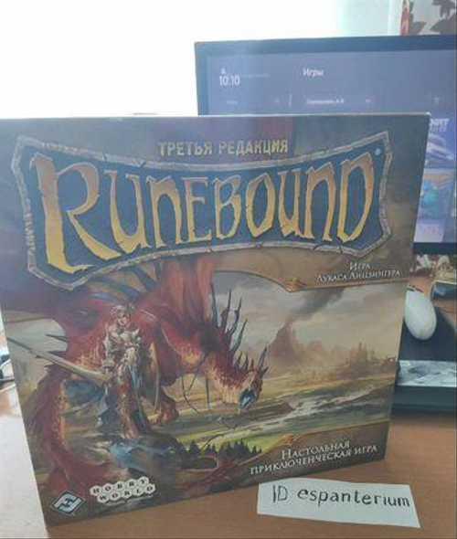 Runebound 3 редакция