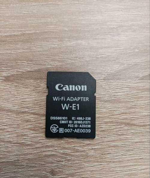 Адаптер Canon Wi-Fi Adapter W-E1
