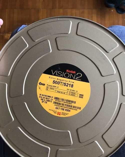 Kodak Vision 2 500t