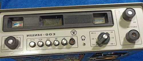 Радиоприёмник «Ишим-003»