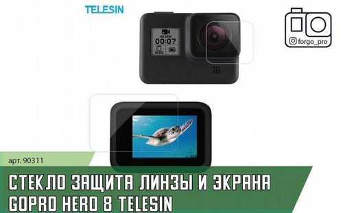 Стекло защита линзы и экрана GoPro hero8 Telesin