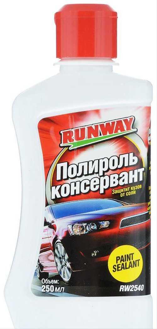 Runway Полироль консервант для кузова Paint Sealan