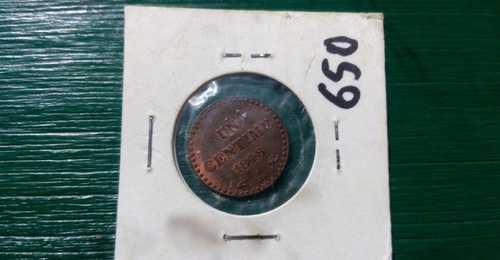 Un centime 1848 A Республика Франция