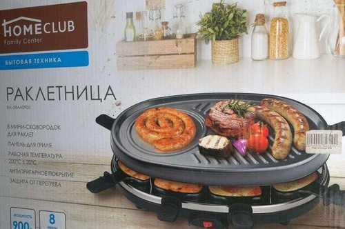 Раклетница Tefal
