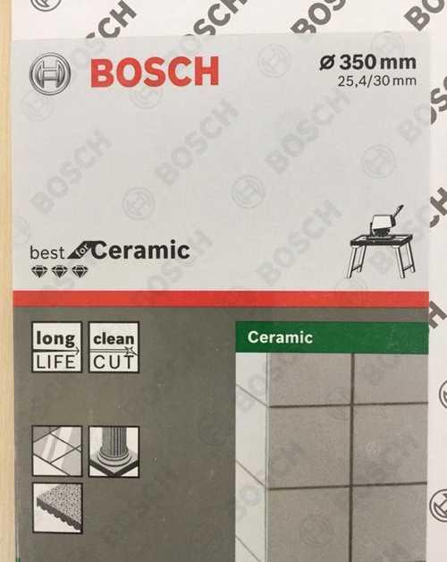 Алмазный диск Bosch