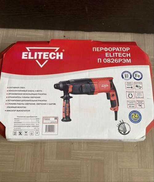 Перфоратор elitech П0826рэм, 800 Вт