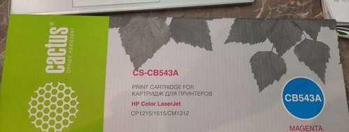 Картридж cactus CS-CB543A для принтера
