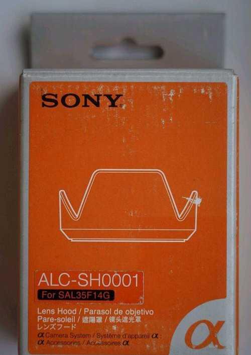 Бленда Sony ALC-SH0001 для SAL35F14G новая