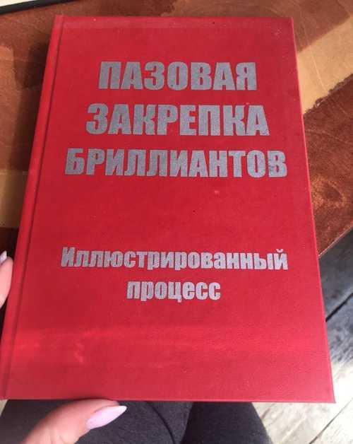 Книги современные специального назначения