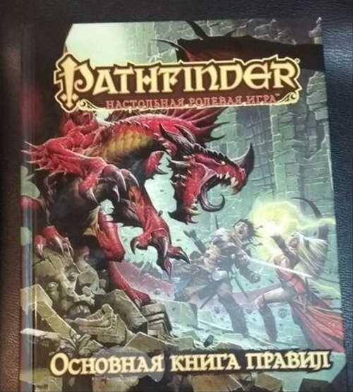 Книга главный герой дикий