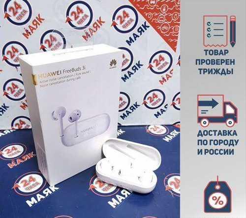 Наушники Huawei Freebuds 3i