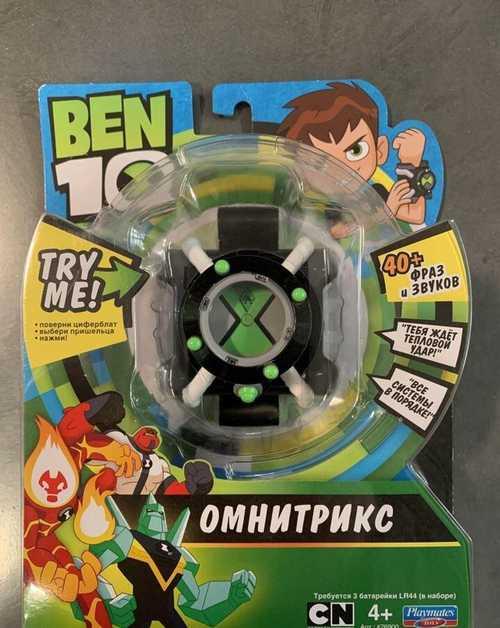 Ben 10 Часы Омнитрикс - новые