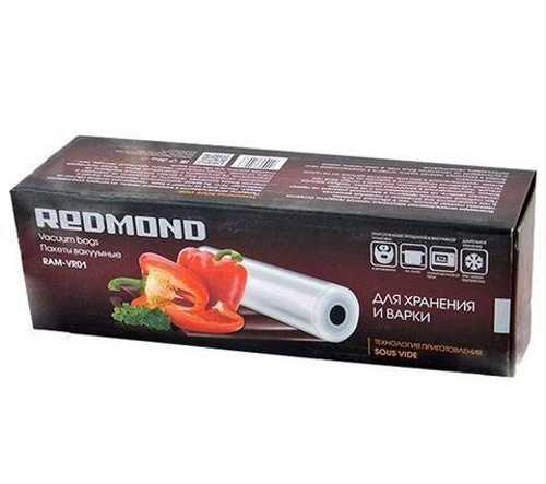 Пакет для вакуумного упаковщика Redmond