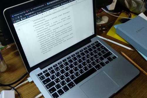 MakBook Pro (Retina, 13-inch, Mid 2014)