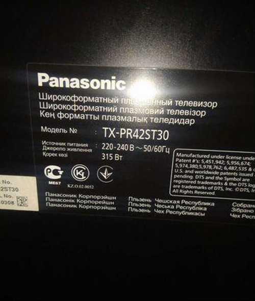 Телевизор на запчасти Panasonic