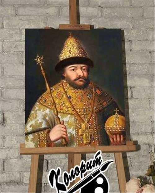 Портрет на холсте 40х50 Борис Годунов