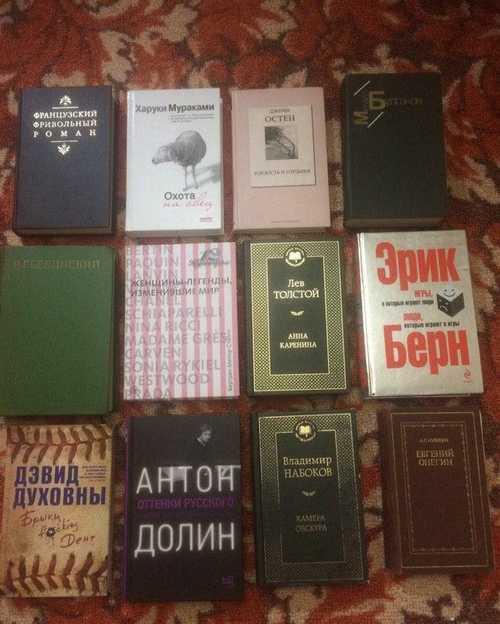 Книги б/у в различном состоянии