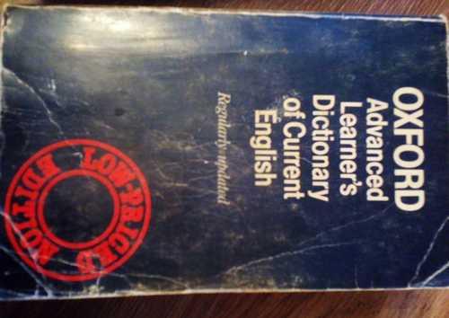 Словари, Медицинские учебники и справочники
