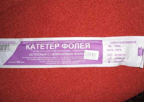 Катетер и мочеприёмник