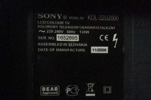 Телевизор Sony kdl-32u2000