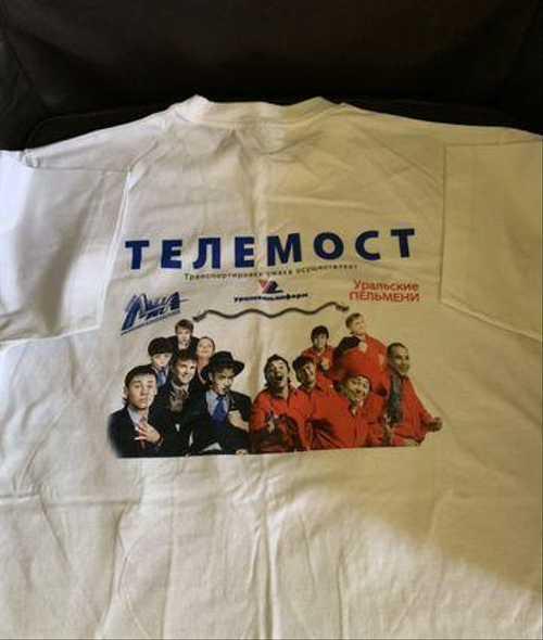 Футболка квн Уральские пельмени - Луна
