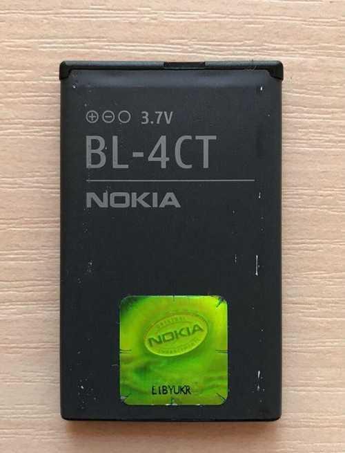 Аккумулятор BL-4CT и 2 зарядки для Nokia