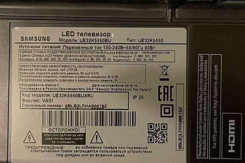 Телевизор Samsung UE32K5550BU на запчасти