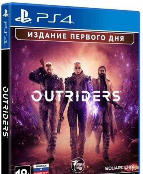 Outriders ps4