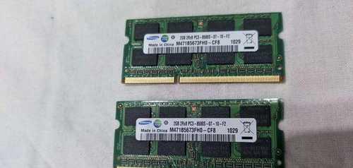 Оперативная память ddr3 рс3-8500 2Гб