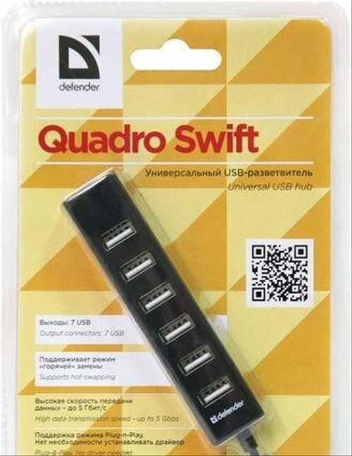 USB-хаб 7-портов Quadro Swift USB 2.0