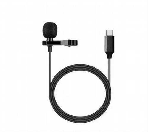 Микрофон петличный, клипса, кабель 1,5м, Type-C