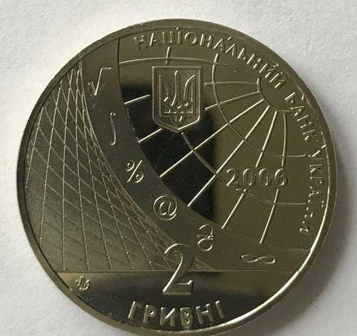 100 лет Киевскому Экономическому Университету