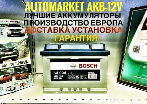 Авто AKB-12V. Bosch 60AH S4
