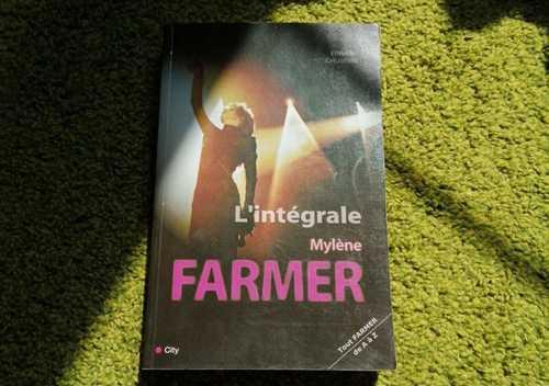 Книга Mylene Farmer