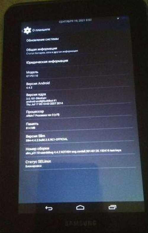 Samsung tab GT -P3110 без 3G, версия с wifi