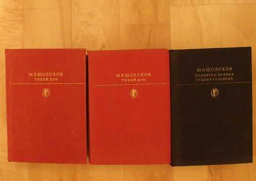 Шолохов. Хоккей. Маринина. Воронин. Барковский