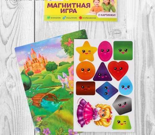 Магнитная игра