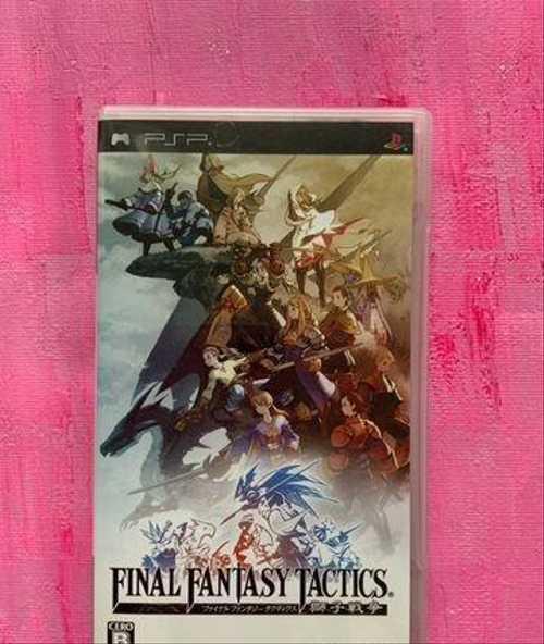 Final Fantasy Tactics PSP Japan