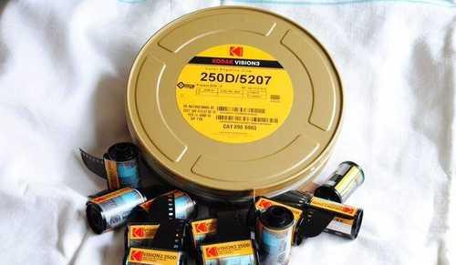 Цветная киноплёнка Kodak Vision 250d