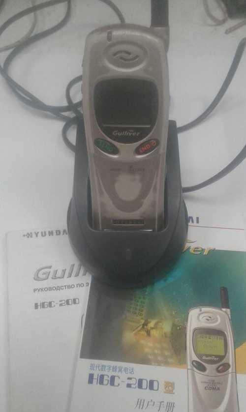 Телефон cdma Hyundai Gulliver HGC-200