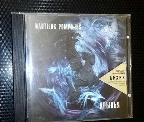 CD Наутилус Помпилиус Крылья серия Архив