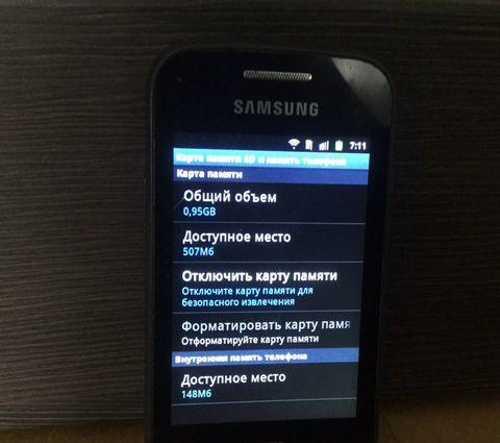 Телефон Samsung Galaxy Gio