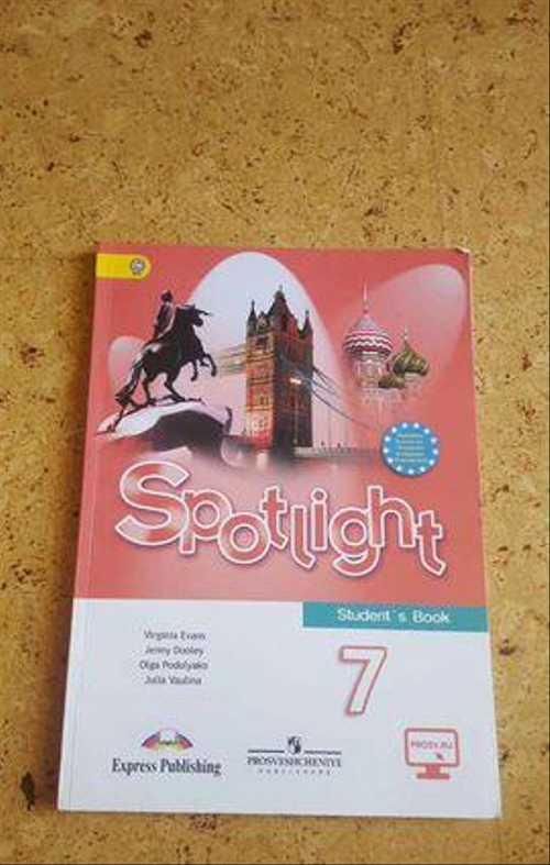 Английский язык spotlight 7 класс страница 5