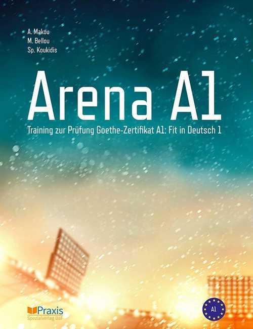 Учебник Arena A1, A2